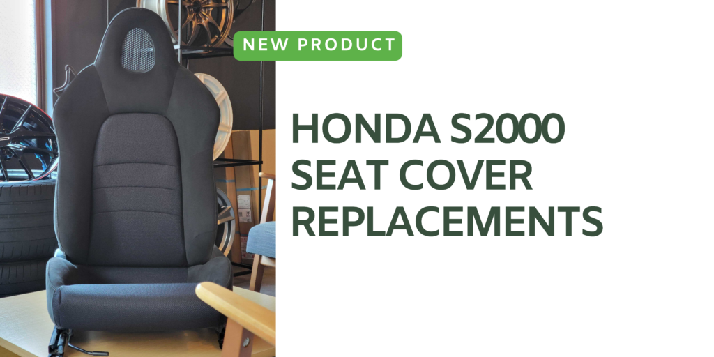 NEW PRODUCT! Reviving the Honda S2000 with Seat Cover Replacements ...